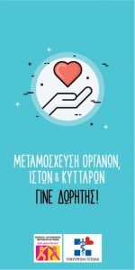 ΨΥΧΙΑΤΡΙΚΟ ΝΟΣΟΚΟΜΕΙΟ ΘΕΣΣΑΛΟΝΙΚΗΣ – ΣΕΛΙΔΑ ΤΟΥ ΨΥΧΙΑΤΡΙΚΟΥ ΝΟΣΟΚΟΜΕΙΟΥ ...